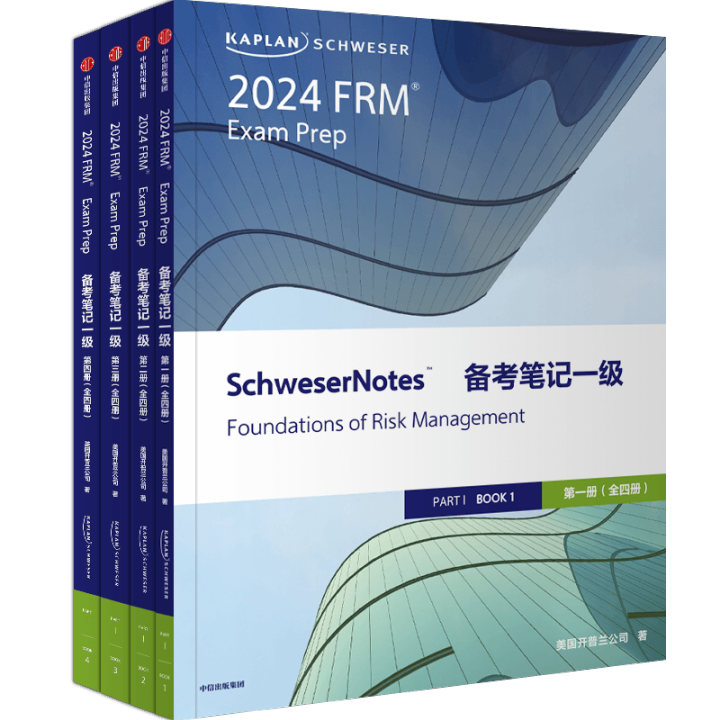 [4 Books/set] Kaplan SCHWESER 2024 FRM® Notes Part I Book 1/2/3/4 with ...