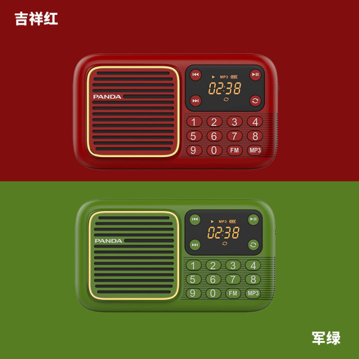 Panda S1 radio plays a new portable walkman radio for the elderly ...