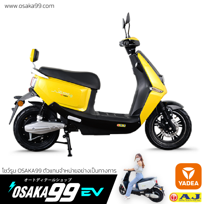 มอเตอร์ไซค์ไฟฟ้า AJ EV BIKE รุ่น C Like สีเหลือง จดทะเบียนได้ รับประกันศูนย์ 3 ปี EV Bike ยอด ...