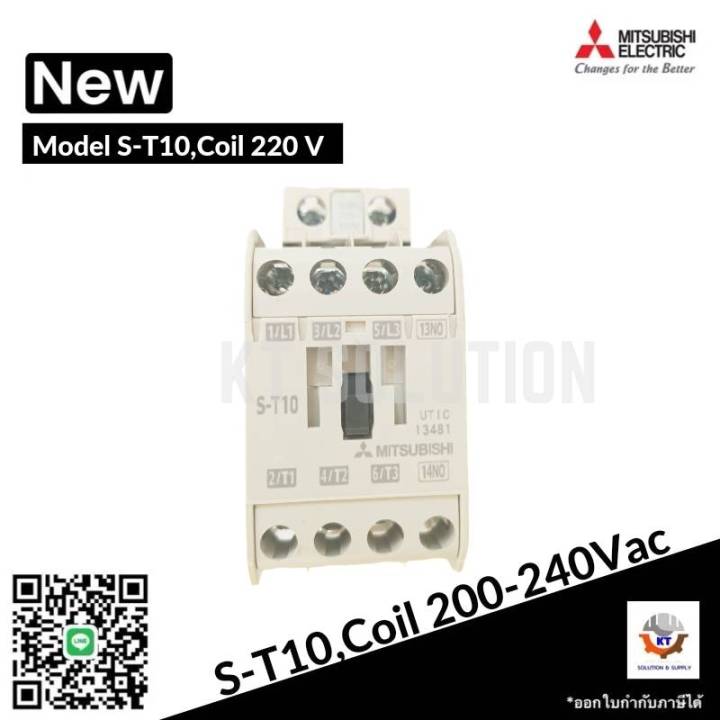 Mitsubishi แมกเนติก คอนแทคเตอร์ S-T10 Coil คอยน์ 220V Magnetic Contactor | Lazada.co.th