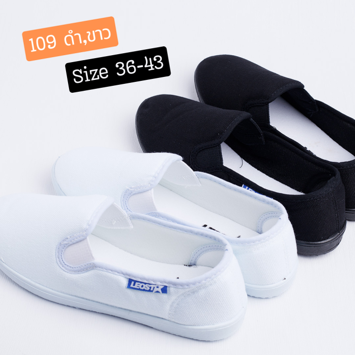[ส่งจากไทย] รองเท้าผ้าใบ สลิปออน กังฟู Leo109 นุ่ม น้ำหนักเบา ใส่สบาย ไม่ต้องผูกเชือก จัดส่งเร็ว ...