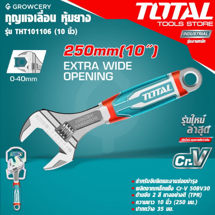 [ศูนย์ไทย] ประแจเลื่อน หุ้มยาง กุญแจเลื่อน TOTAL รุ่น THT101106 ปาก ...