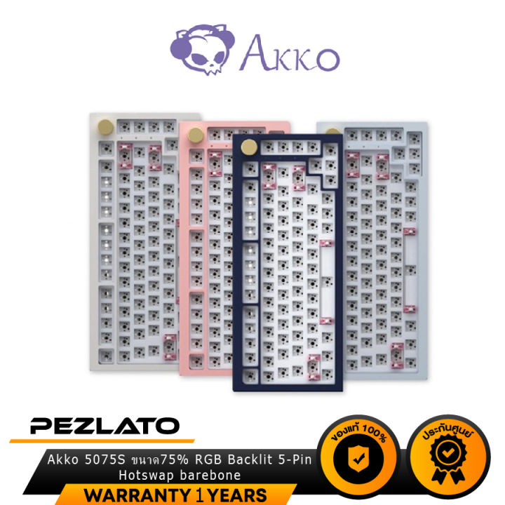 Akko 5075S ขนาด75% RGB Backlit 5-Pin Hotswap barebone | Lazada.co.th