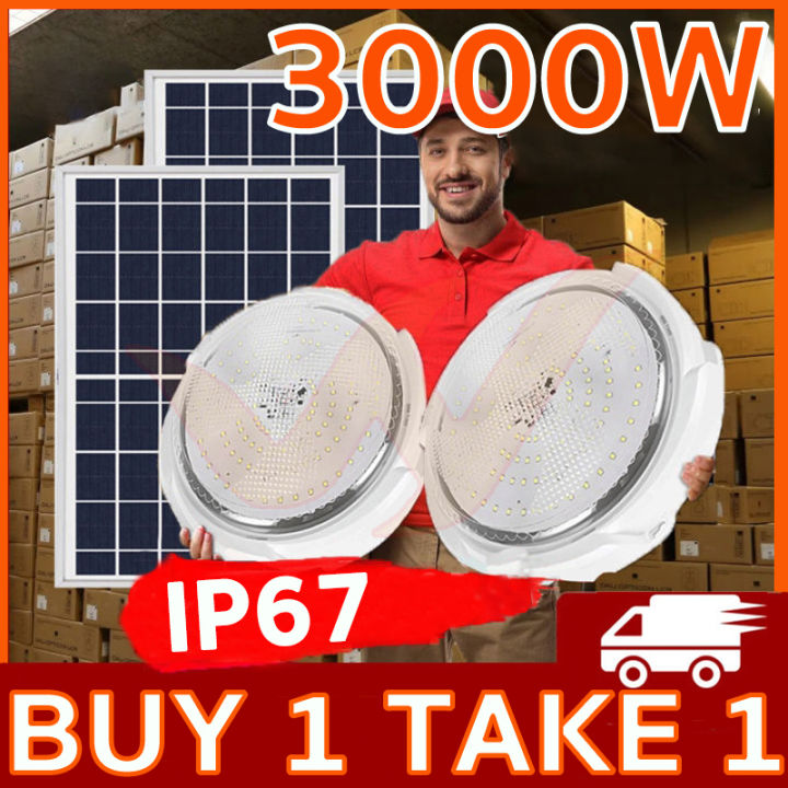 【Buy 1 Take 1】1000W/3000W solar ceiling light solar outdoor light ...