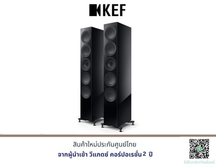 KEF R11 Meta Floor Standing Speakers | Lazada.co.th