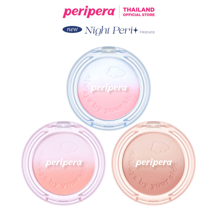PERIPERA PURE BLUSHED CUSTOM CHEEK [Night Peri Friends Collection ...