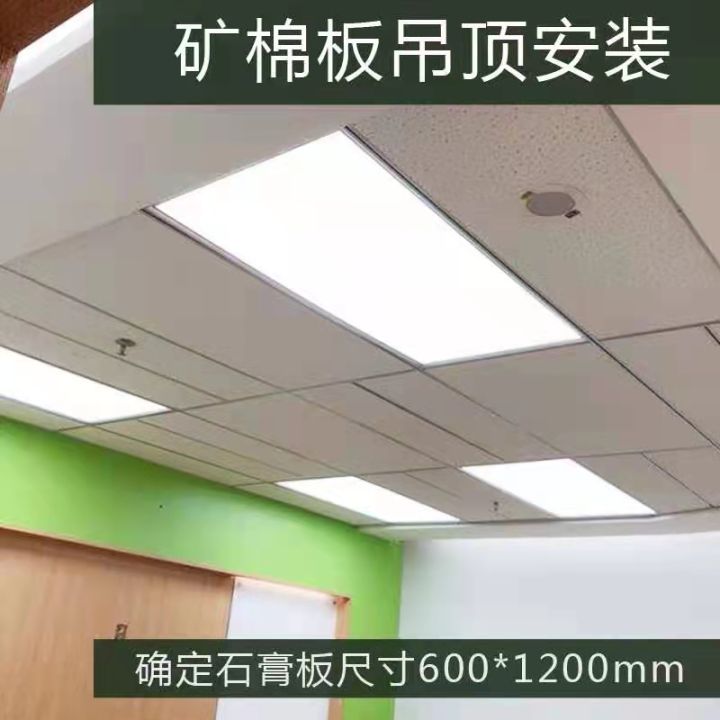 Ultra-thin 600x1200led flat panel lamp integrated ceiling embedded ...
