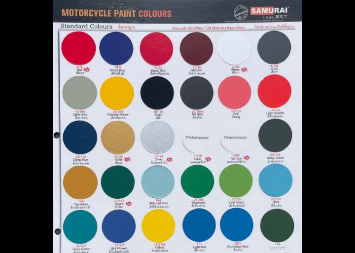 สีธรรมดา ซามูไร STANDARD COLORS SAMURAI | Lazada.co.th