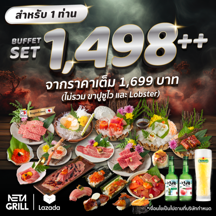 [E Voucher] Neta Grill Buffet Set 1498+ (For 1 person) (ราคาเต็ม1699) เนื้อ HOKKAIDO WAGYU ปลา ...