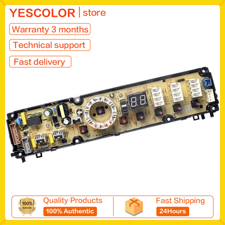 Hisense washing machine XQB80-C6202 computer board main board line ...