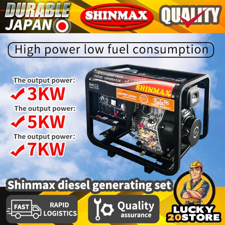 【SHINMAX】Diesel Generator Japan Technology High Efficiency Low Noise For Home 3/5/6/7GFCL 3/5 ...