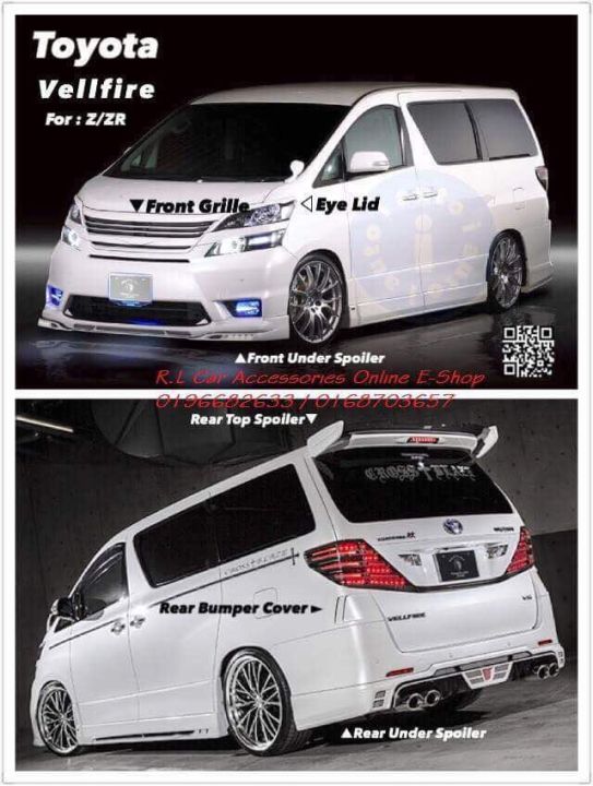 Toyota vellfire anh20 2008 2009 2010 2011 tommy Kaira kiara bodykit ...