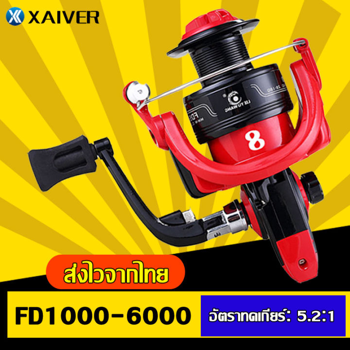 รอกตกปลา รอกสปินนิ่ง รอกสปินตีไกลๆ ความเร็วสูง รอกFD6000 หมุนลื่นๆ 12BB ...