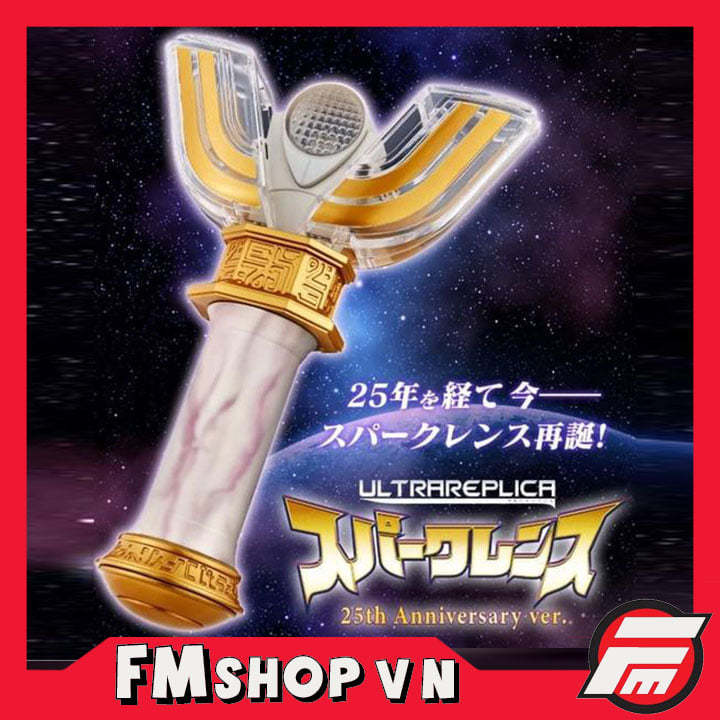 (CÓ SẴN) MÔ HÌNH CHÍNH HÃNG ULTRA REPLICA ULTRAMAN TIGA SPARK LENS 25TH ...