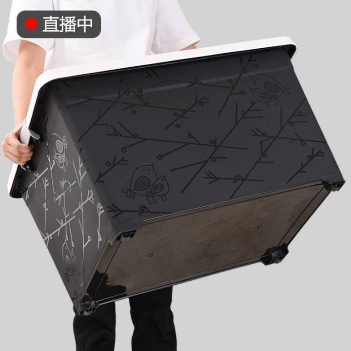 Clothes storage box car-mounted book storage box plastic belt pulley ...