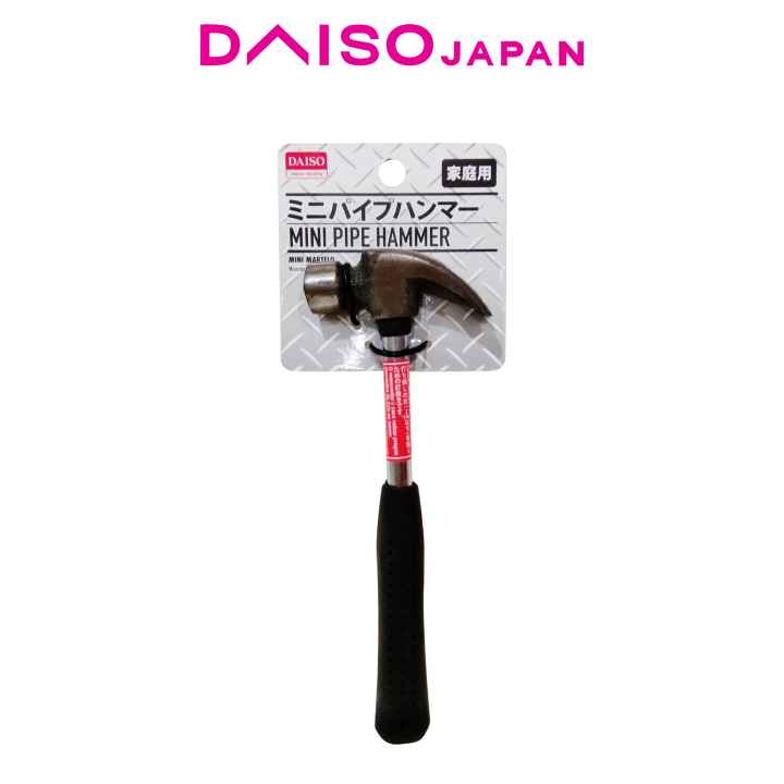 Daiso Mini Pipe Hammer | Lazada PH