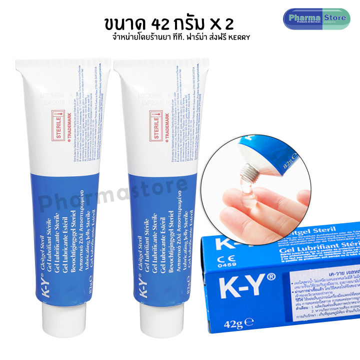 [2 หลอด] KY Gel lubricant gel เควาย เจลหล่อลื่น สูตรน้ำ ขนาด 42 กรัม ...