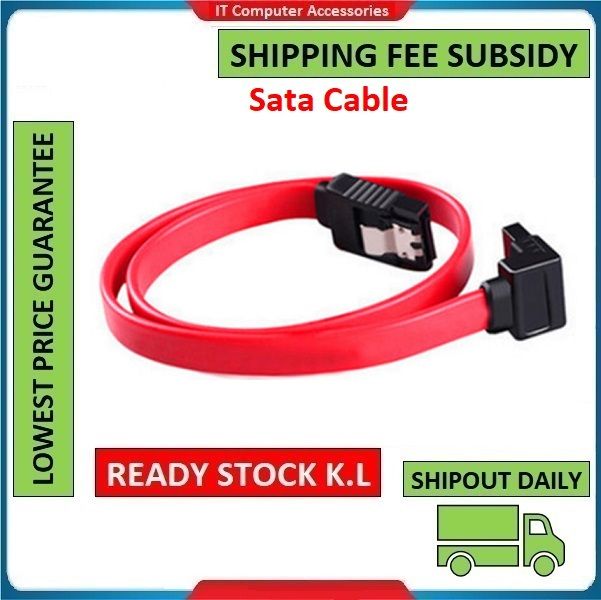 SATA Serial ATA Data Cable with clip for SATA Hard Disk DVD DVD-RW 30CM ...