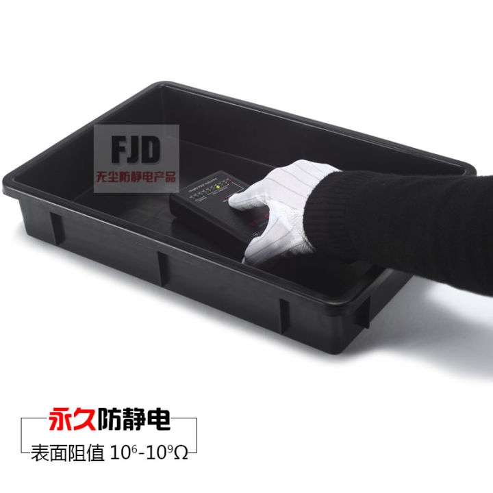 Black anti-static tray plastic ESD turnover frame plastic box smt ...