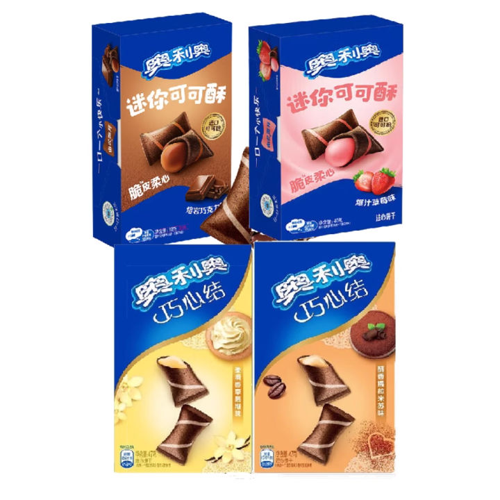 [HK] Import Oreo Chocolate Wafer 40g | Lazada PH