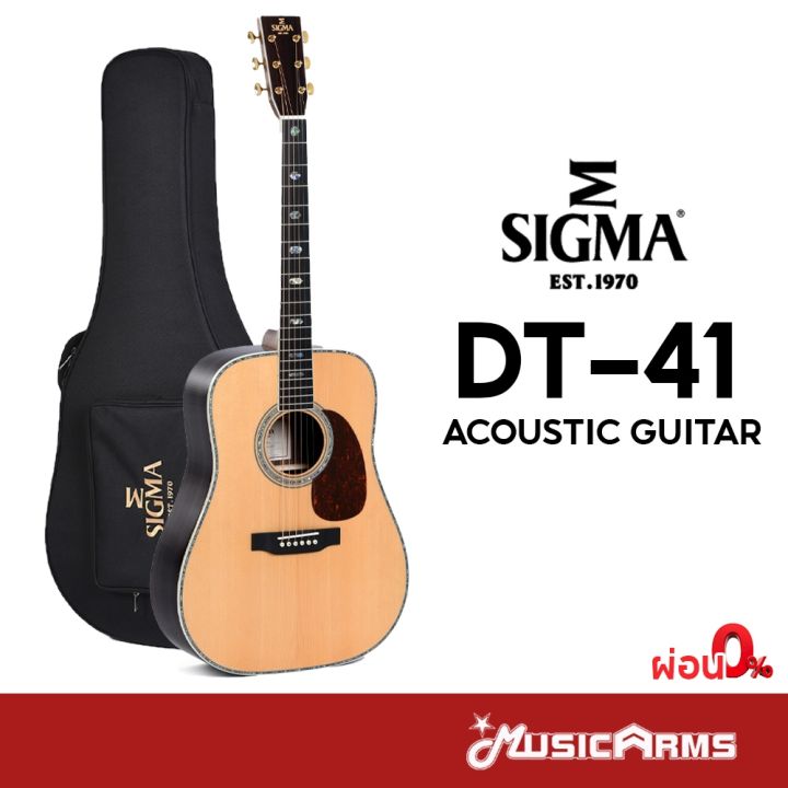 Sigma DT-41 กีต้าร์โปร่ง Acoustic Guitar Sigma DT41 แถมฟรีกระเป๋า ...