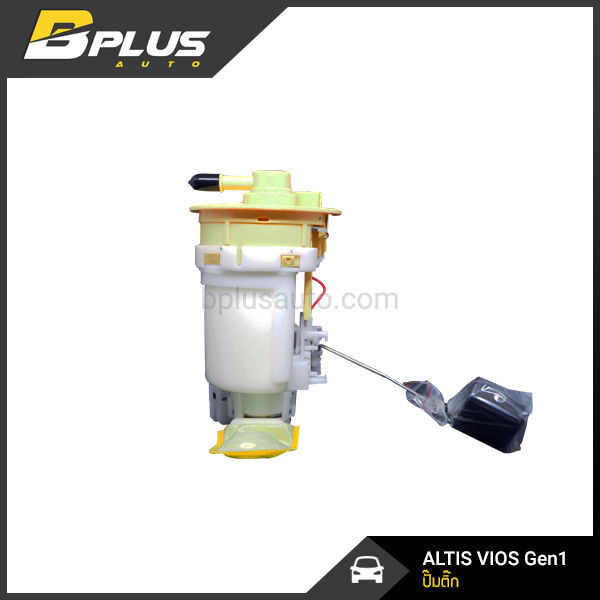 ปั๊มติ๊ก อัลติส วีออส รุ่นแรก ALTIS Gen 1, VIOS Gen 1 | Lazada.co.th