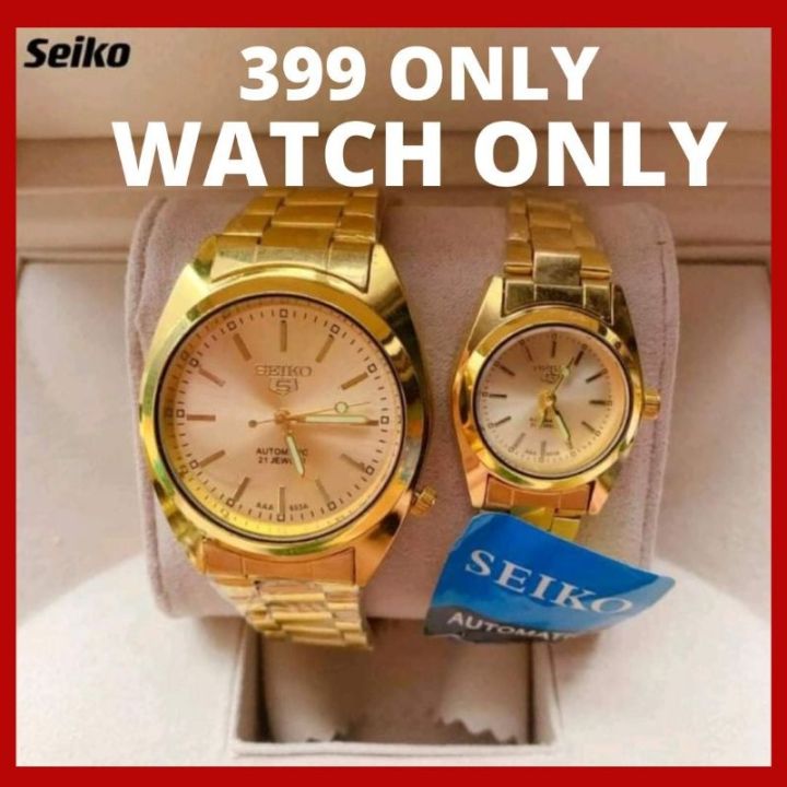 Seiko GOLD PLATED COUPLE WATCH | Lazada PH