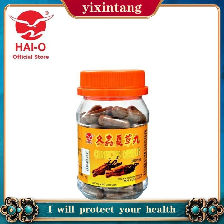 HAI-O Cordyceps Capsule (60's) 海鸥 冬虫夏草丸 (60's)Mild and effective | Lazada