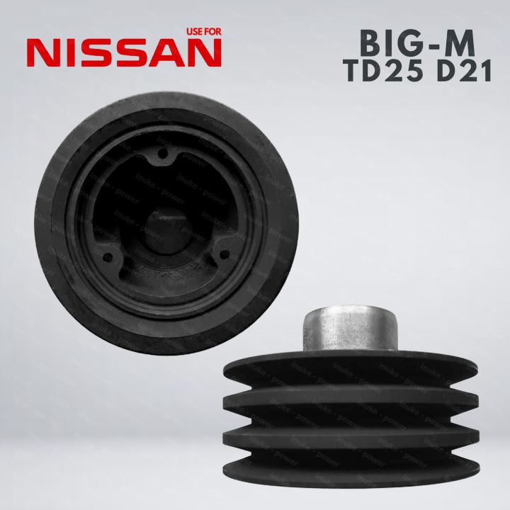 มู่เล่ มู่เลย์หน้าเครื่อง (มู่เลย์ข้อเหวี่ยง) NISSAN BIG-M TD25 D21 มู่ ...