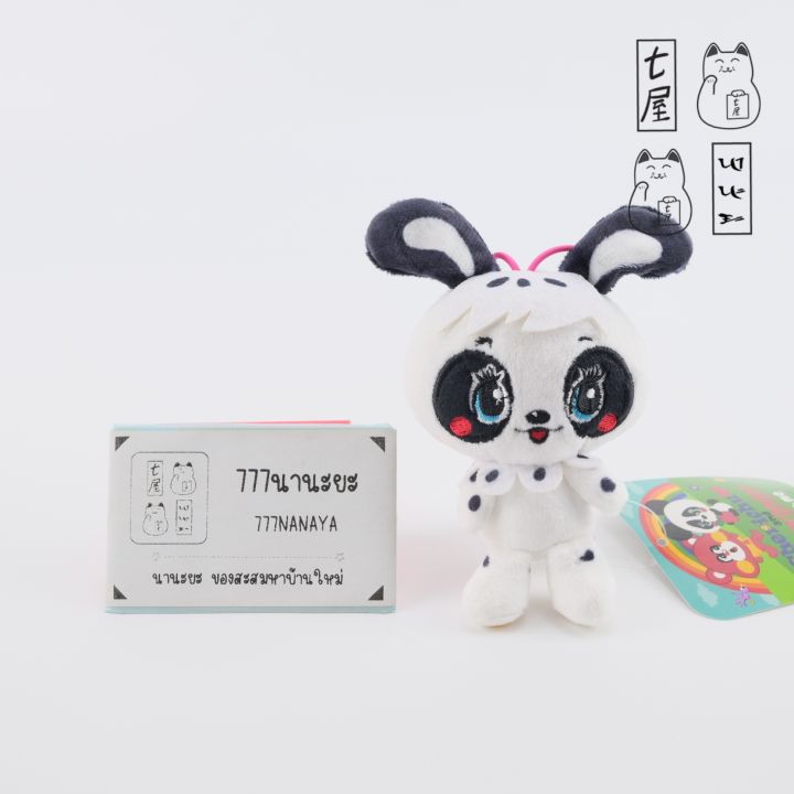 ตุ๊กตา พวงกุญแจ กระต่าย แรบบิทจัง สีขาว Rabi Rabi Rabbit-Chan Cherichu ...