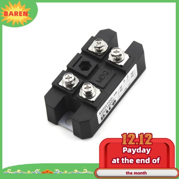 BAREN MDQ 100A แอมป์1600โวลต์ไดโอด1เฟสเดียวเคสวงจรเรียงกระแสสะพาน ...