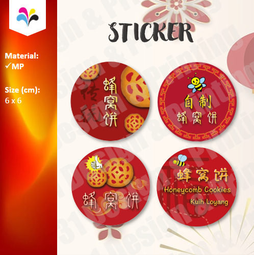 cny sticker 蜂窝饼贴纸 honeycomb cookies stickers kuih Loyang beehive ...