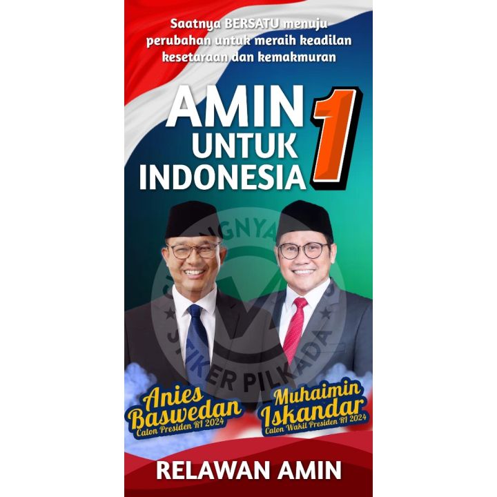 STIKER VINYL AMIN ANIES MUHAIMIN CALON PRESIDEN / PILKADA / PEMILU ...