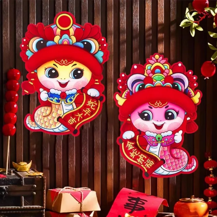 Celebrate 2025 Year Of The Snake With Stunning CNY Decal (Pair) For ...