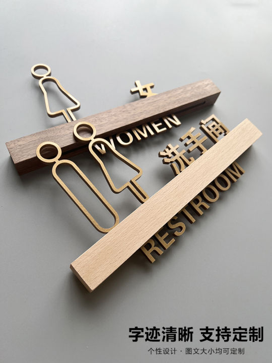 Toilet Signage Creative Male And Female Logo Toilet Acrylic Signage ...