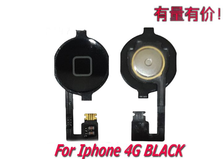 READY FLEXIBLE HOME BUTTON - KEYPAD IPHONE 4G - BLACK | Lazada Indonesia