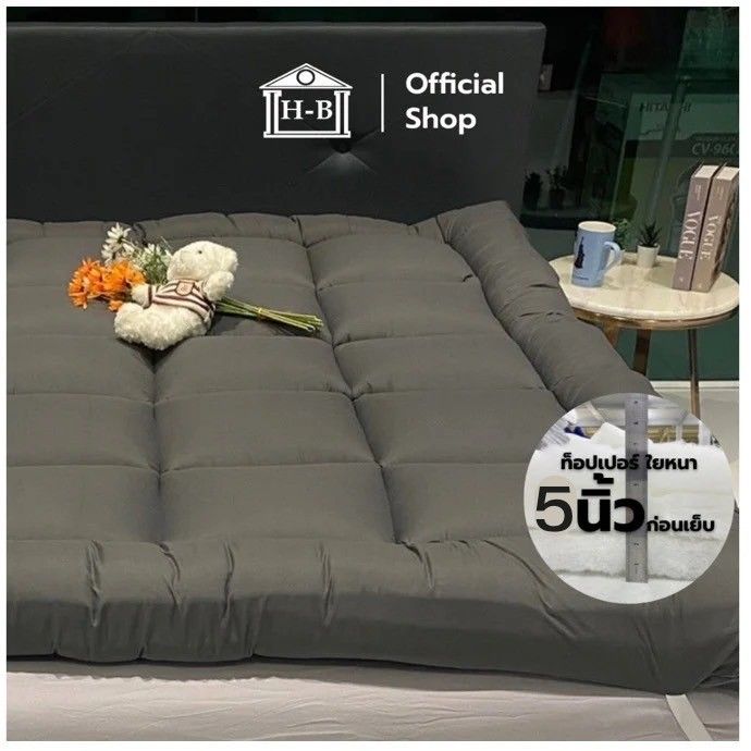 Home Best 🔥 ถูกที่สุด! | Topper 2-4นิ้ว ท็อปเปอร์โรงงานขายตรง（3F 5F 6F) งานไทยท็อปเปอร์โรงงานขาย ...