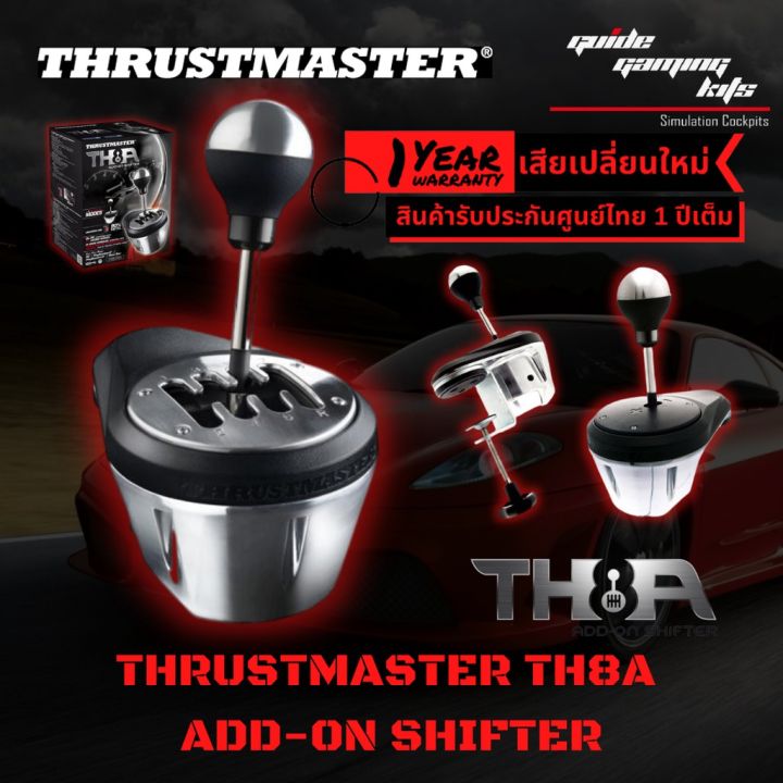 [ประกันศูนย์ไทย]ชุดเกียร์ thrustmaster th8a add-on shifter | Lazada.co.th