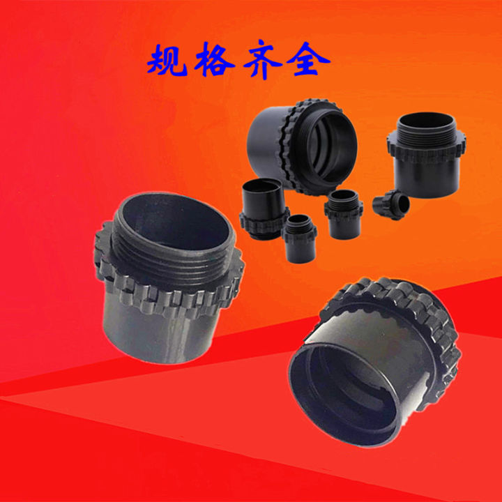 Plastic-coated metal hose connector nylon connector threading hose ...
