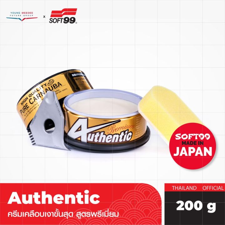 SOFT99 AUTHENTIC PREMIUM น้ำยาเคลือบสีรถยนต์ คุณภาพดีที่สุด CARNAUBA100 ...