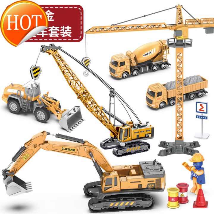 Toy car alloy set Gangliwei large simulated alloy engineering vehicle model children's toy set ...