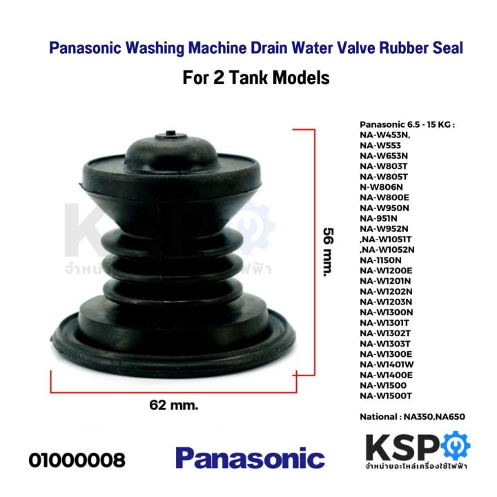 Panasonic Washing Machine Drain Valve Rubber Seal Packing, 2-Tank ...