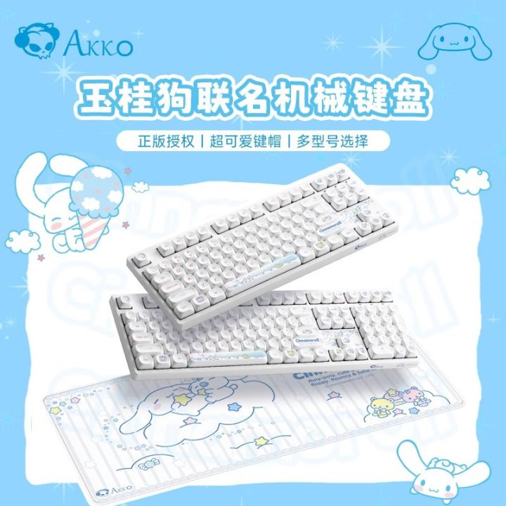 Akko Jade Guigou Mechanical Keyboard MOA Height PBT Keycap Cute Cartoon ...