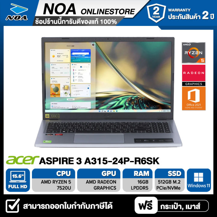 NOTEBOOK (โน๊ตบุ๊ค) ACER ASPIRE A315-24P-R6SK 15.6" FHD/RYZEN 5-7520U ...