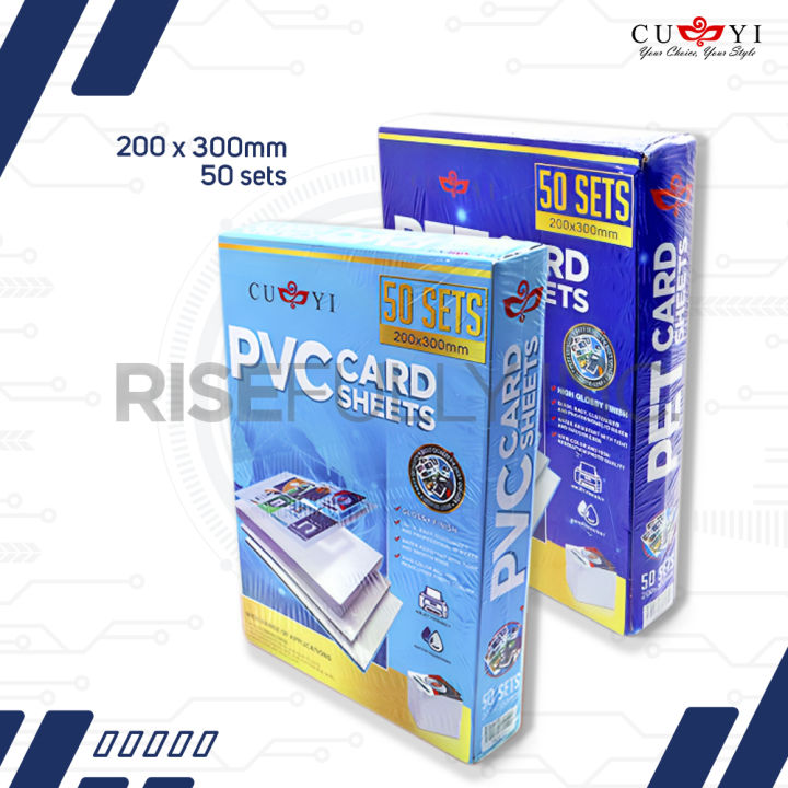 Risefully (50sets) CUYI PVC Sheet & PET Sheet A4 Size For ID Printing ...