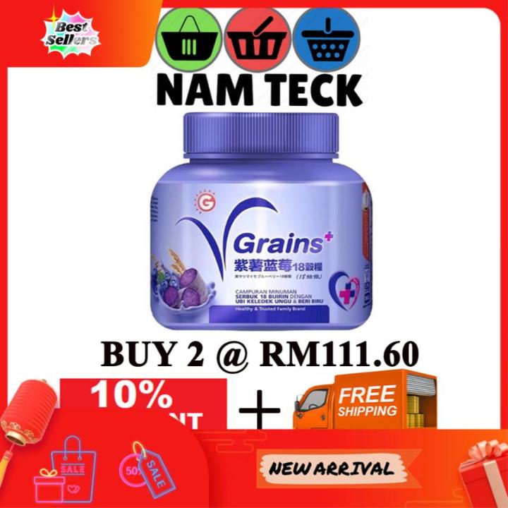 ⭐ ⭐READY STOCK⭐ ⭐ (FREE SHIPPING) GoodMorning VGrain 1KG 紫薯蓝莓 GOOD ...