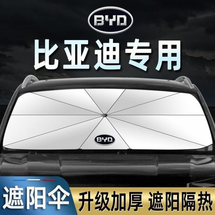 XPS Byd Atto 3 Dolphin Car Sunshade Car Front Sun Shade Leather ...