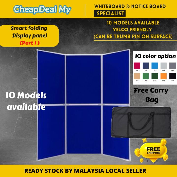 Display panel / Smart folding display panel 10 design 10 colours ...