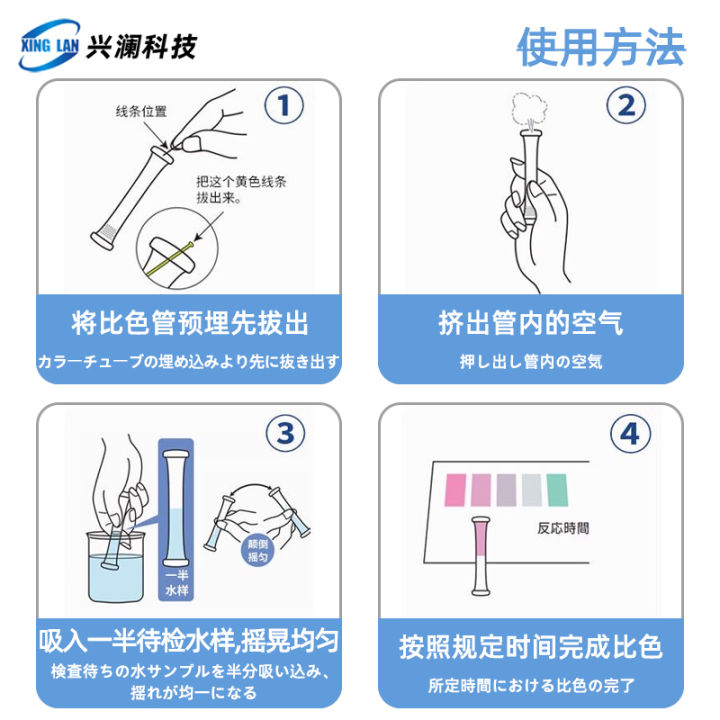 Japan Kyoho COD Ammonia Nitrogen Test Paper Total Phosphorus and ...