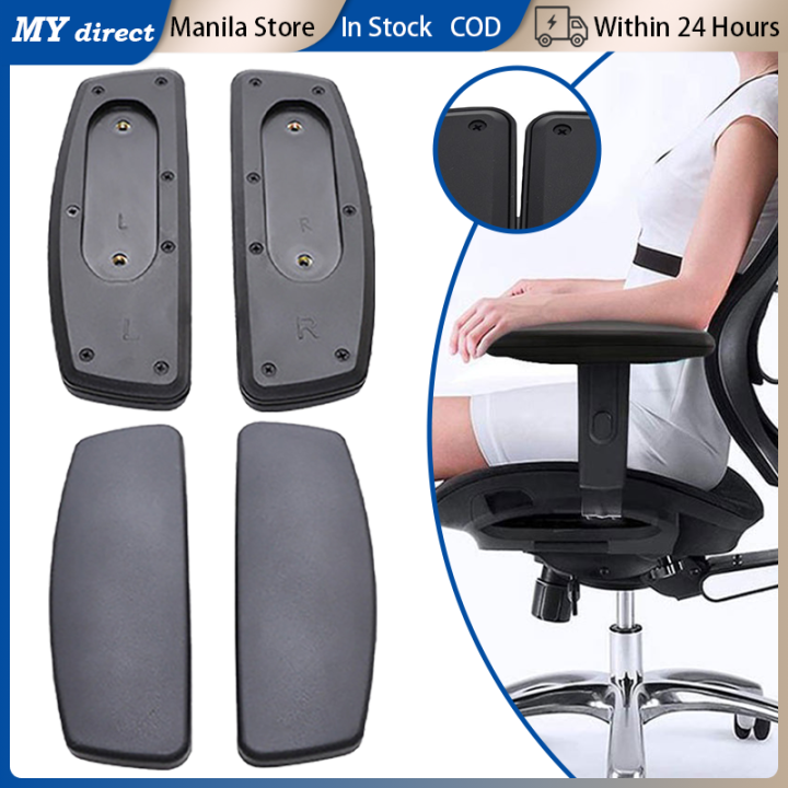 1Pair Office Chair Replacement Armrest Arm Pads Cap Computer Chair ...